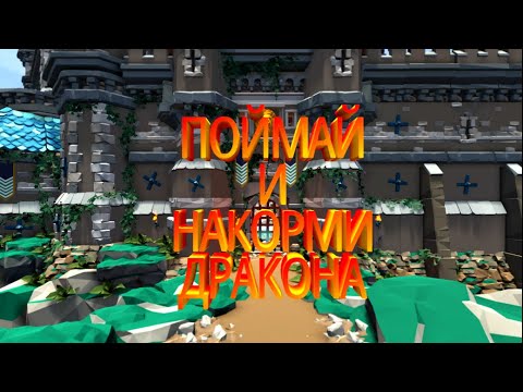 Качели интерактивные для развлекательных парков. Игра -Поймай и накорми ...