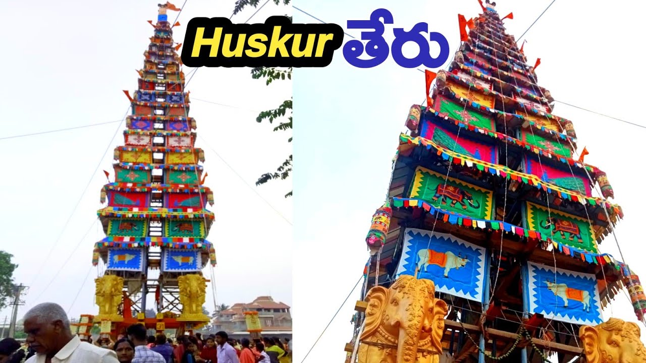 Huskur Theru | Sri Madduramma Devi | Chariot Pulling | World's Tallest ...