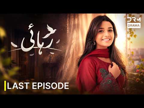 Rehai Last Episode  | Eman Khan | New Pakistani Drama 2026 | Full Episode | 7T1X