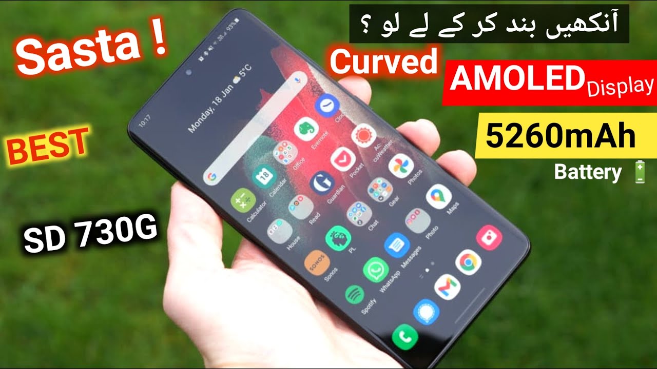 Best Deal For Ever Curved AMOLED Display | Best Performance ...!! - YouTube