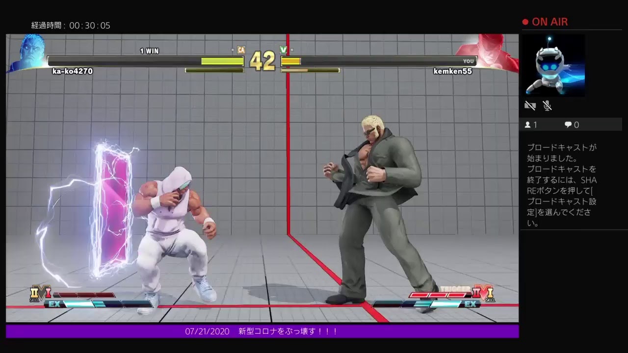 [SF5] ED WINの旅 07/21/2020 - YouTube