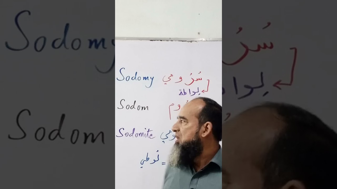 Sodomite - YouTube