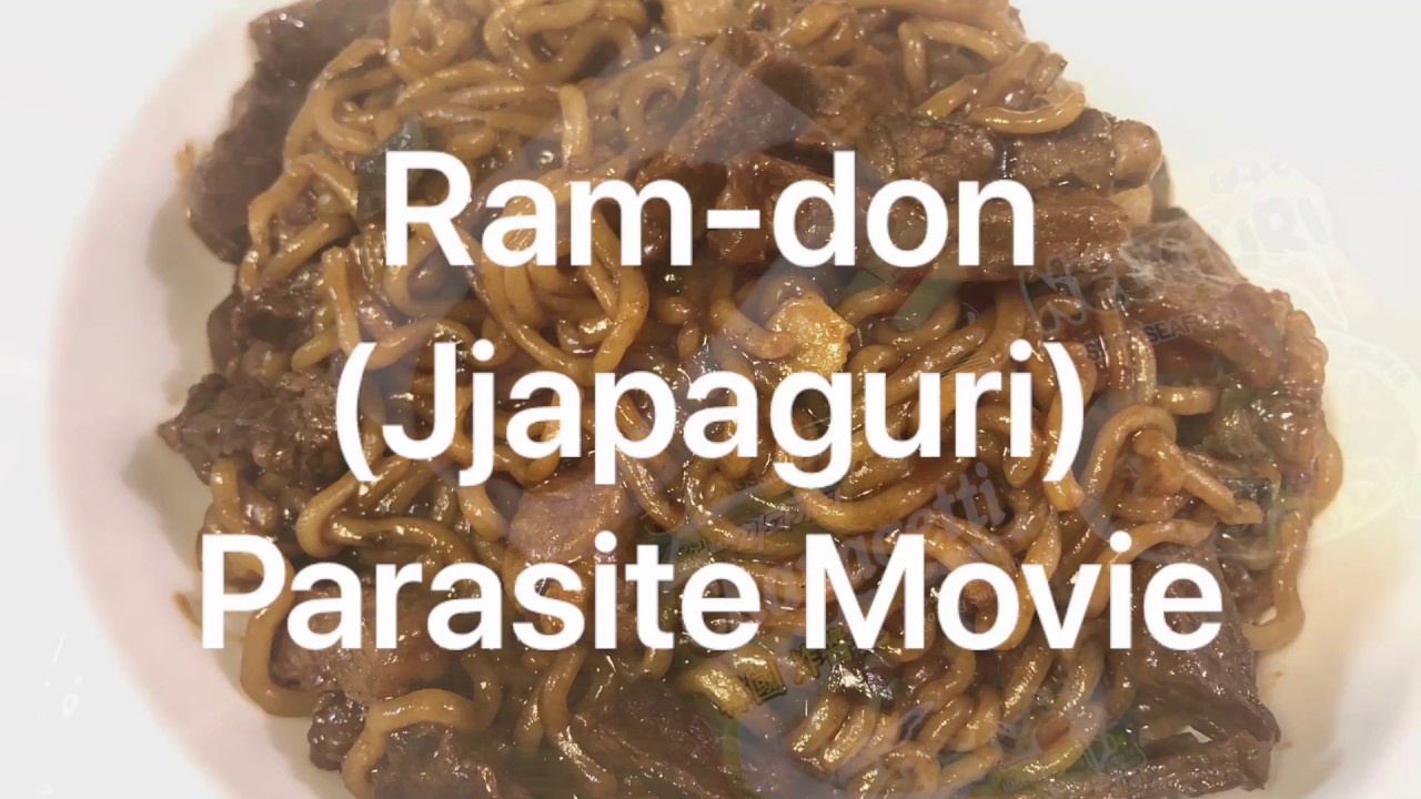 Ram-Don (Jjapaguri) | Parasite Movie | Must Try | Korean Food - YouTube