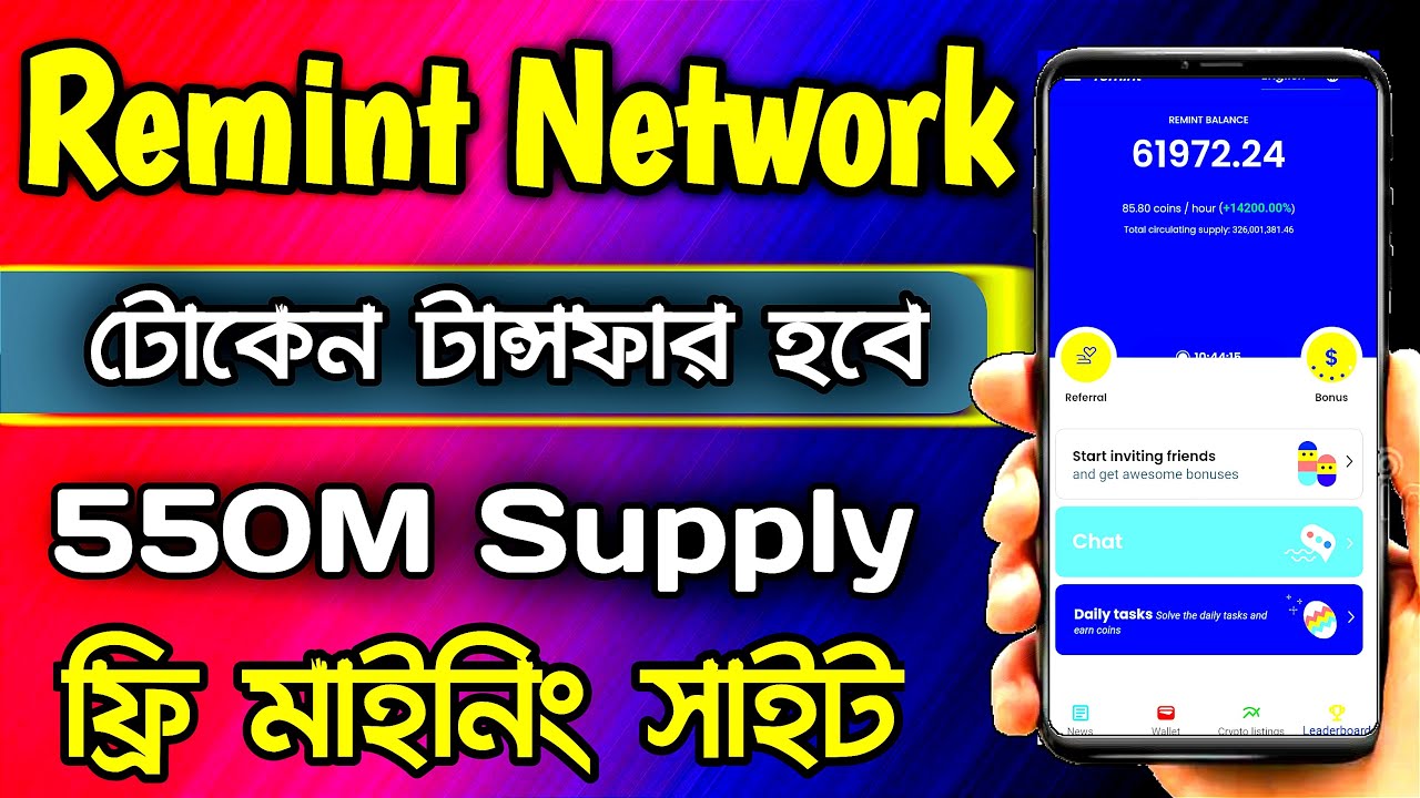 Remint NetWork | Free Income Site | Make Money Online | Earn Money ...