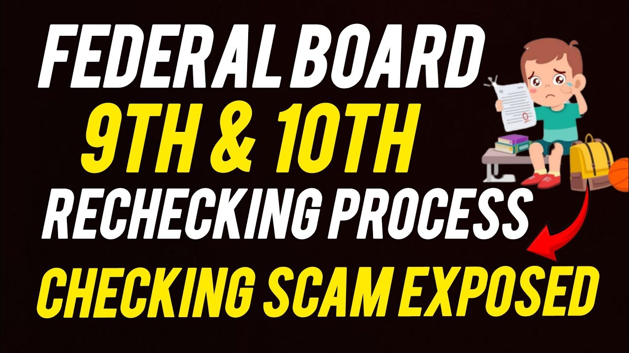 Federal Board SSC Rechecking Process 2025 | Fbise Rechecking - YouTube