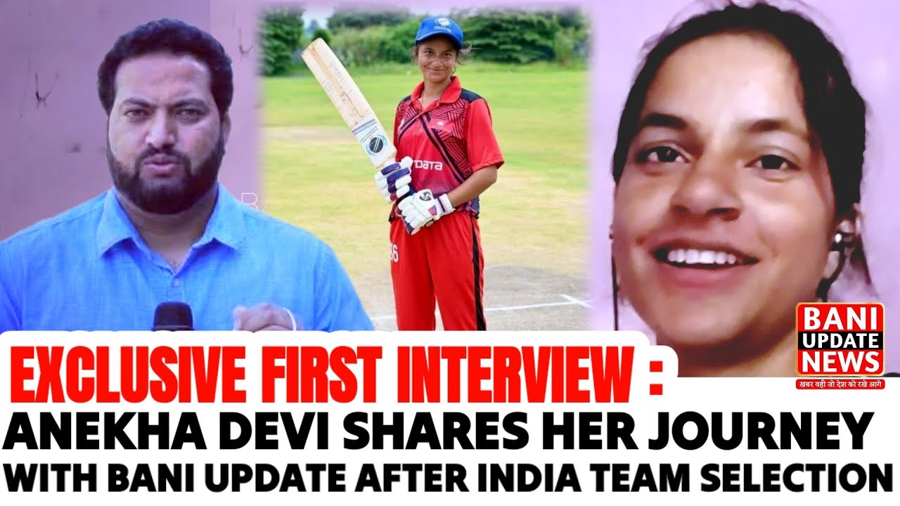 Exclusive First Interview:Anekha Devi Shares Her Journey with Bani ...