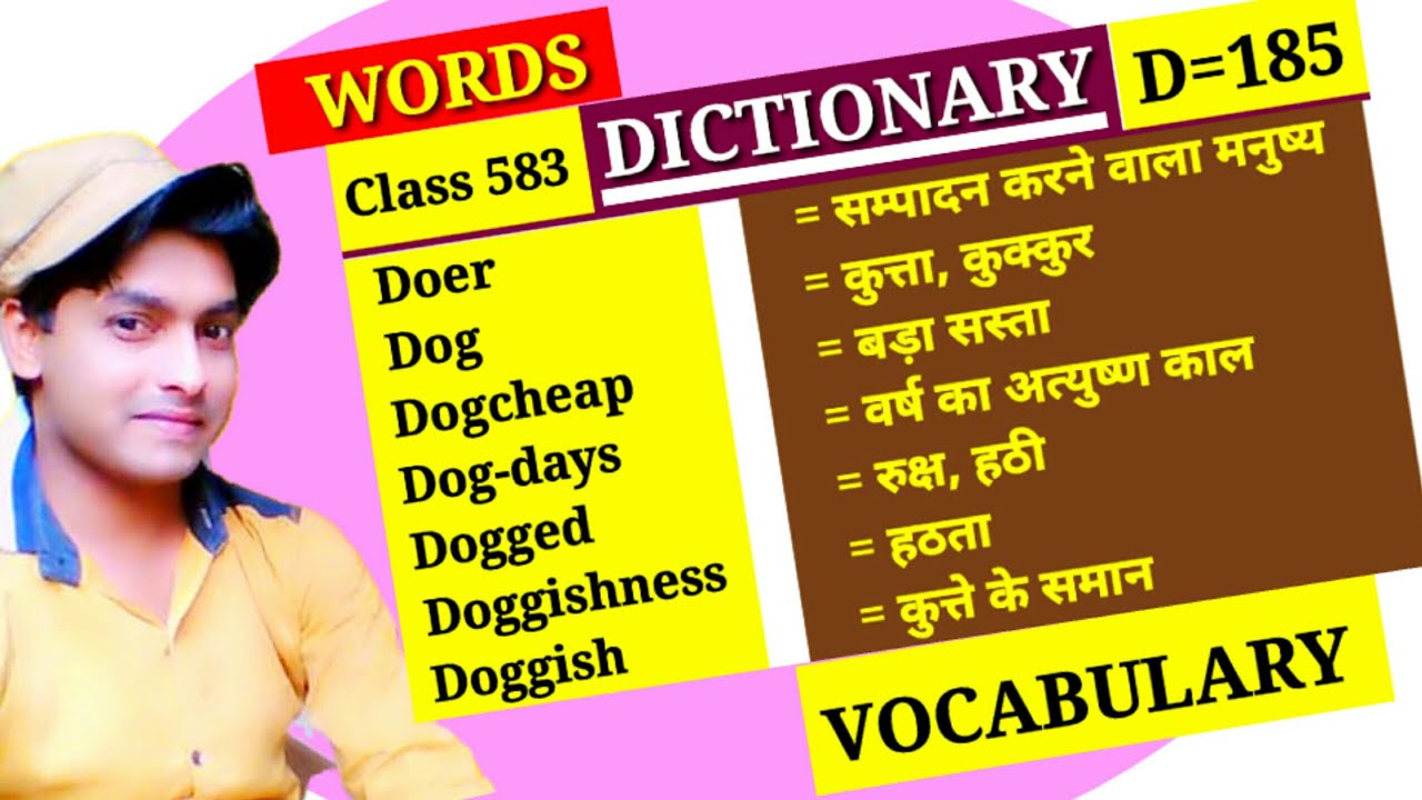 Doggishness Dictionary (Class 583) -(D Part 185) Vocabular Doggish ...