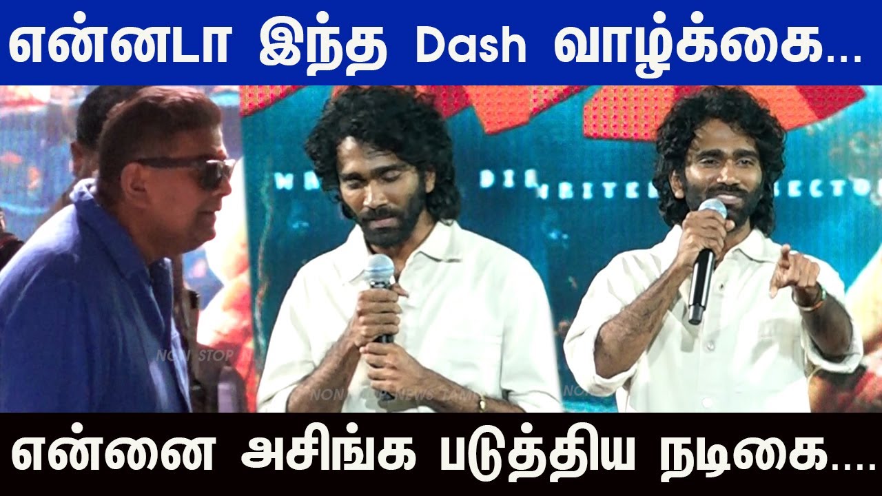 Myshkin-ஐ கலாயித்த Pradeep Ranganathan Semma Speech at Dragon Pre-Release Event | Vignesh Sivan ...