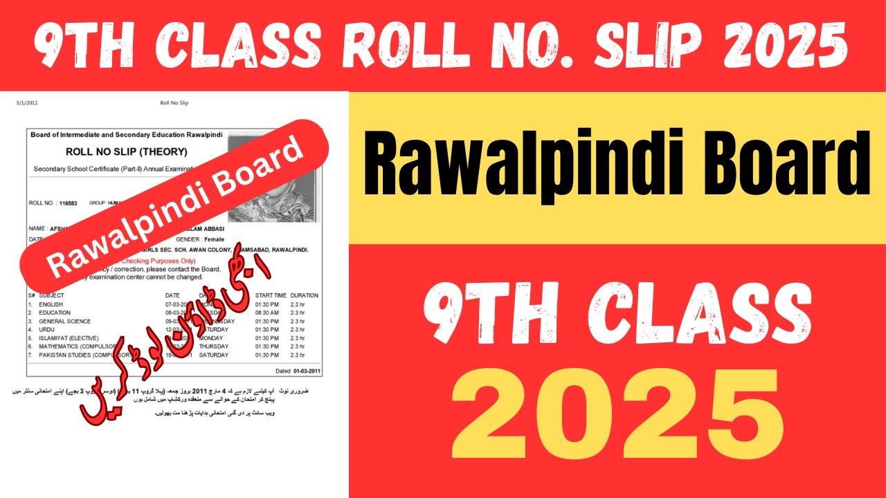 How to Download 9th Class Roll no. Slips Bise Rawalpindi Board | Knowledge Path - YouTube