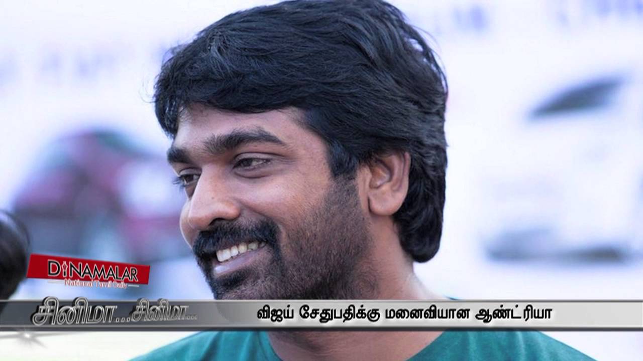 Actress Andriya to be Wife of Actor Vijay Sethupathy - Video in ...