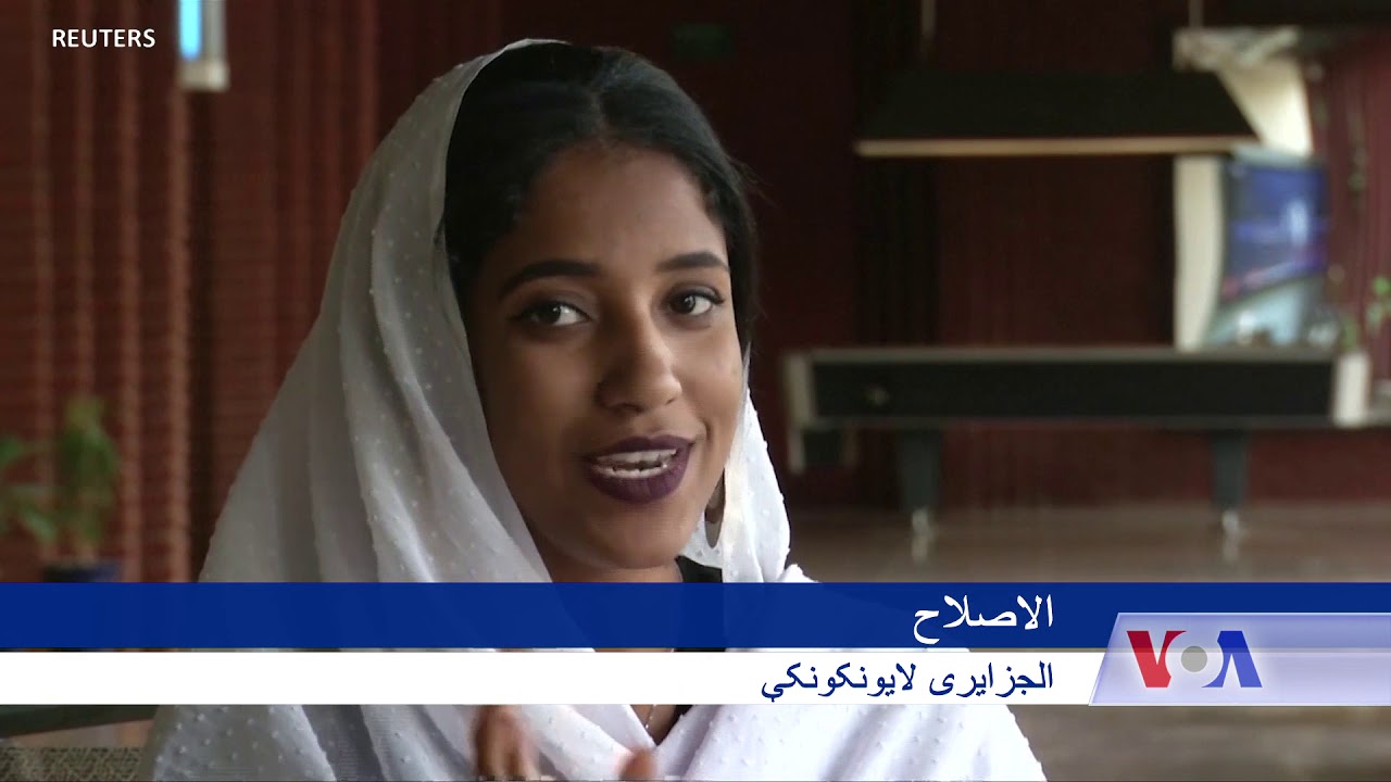 Women Risks of Revolt - VOA Ashna - YouTube