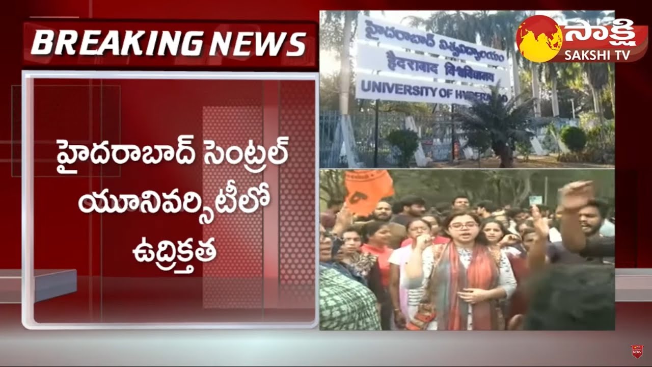 HCU Incident: Students Protest Against HCU Hindi Professor Ravi Rajan ...