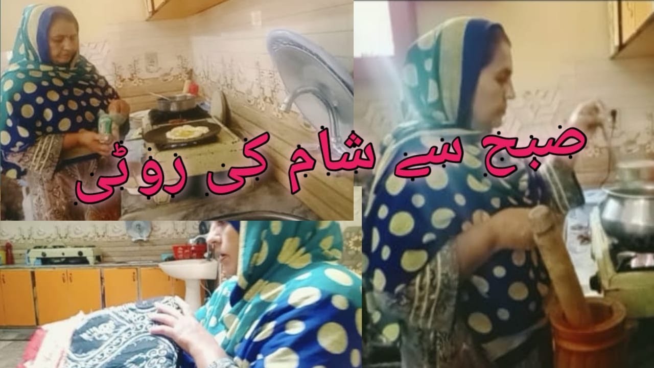 My Daily routine Morning to Evening | subah se sham tak ka daily ...