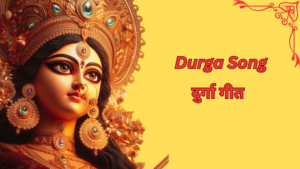 Live 2 - Durga - YouTube