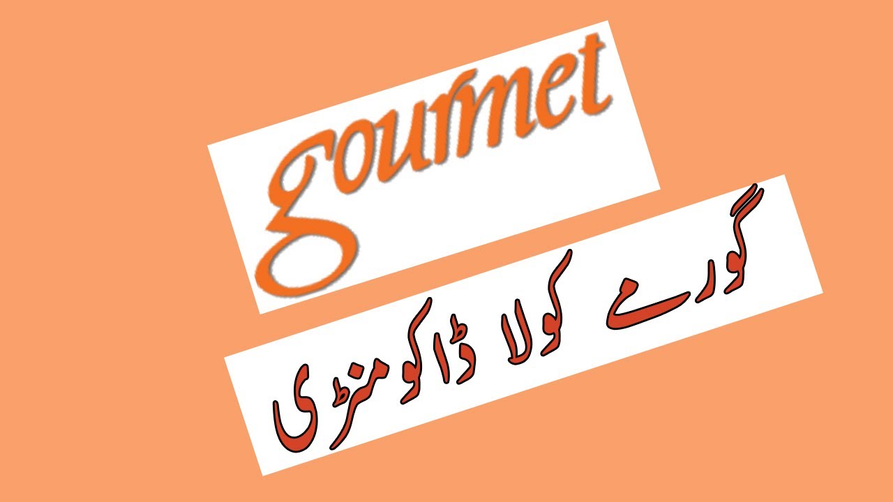 gourmet cola factory visit | coca cola Vs gourmet cola | how its made ...