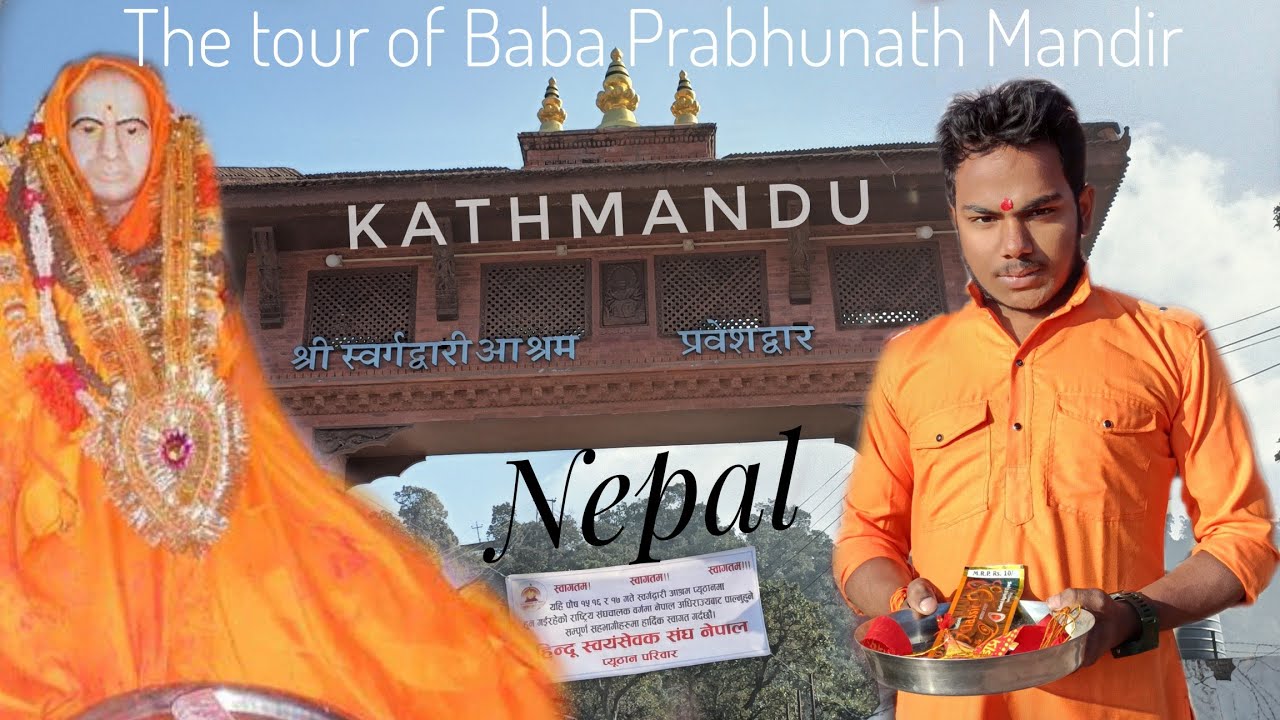 बाबा प्रभुनाथ मंदिर यात्रा (the tour of Baba Prabhunath Nepal ...