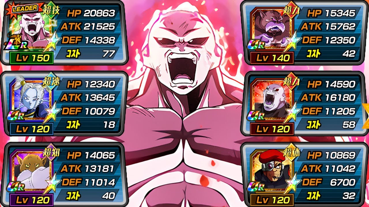 UPGRADED UNIVERSE 11 CATEGORY TEAM SHOWCASE! Dragon Ball Z Dokkan ...