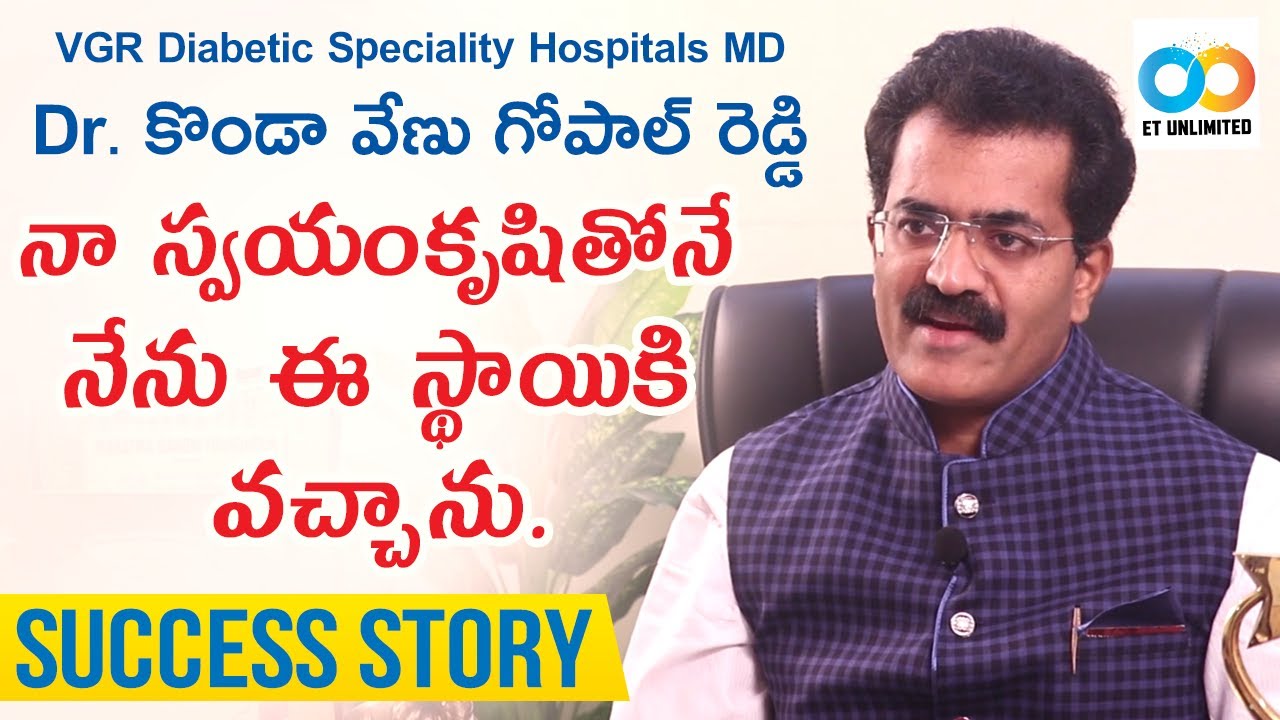 VGR Diabetic Speciality Hospitals MD Dr. Konda Venu Gopal Reddy ...