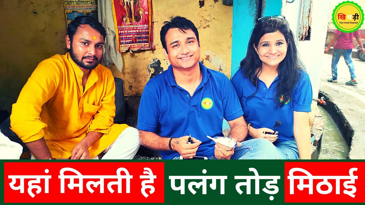 Palang Tod Mithai & Rabdi Review 🥰 Muzaffarnagar Food Tour 👉 Indian ...