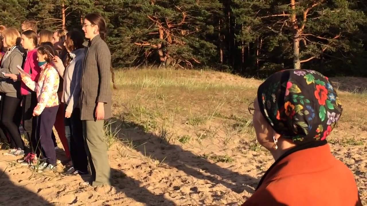 Raduga, Karepa, koster - YouTube