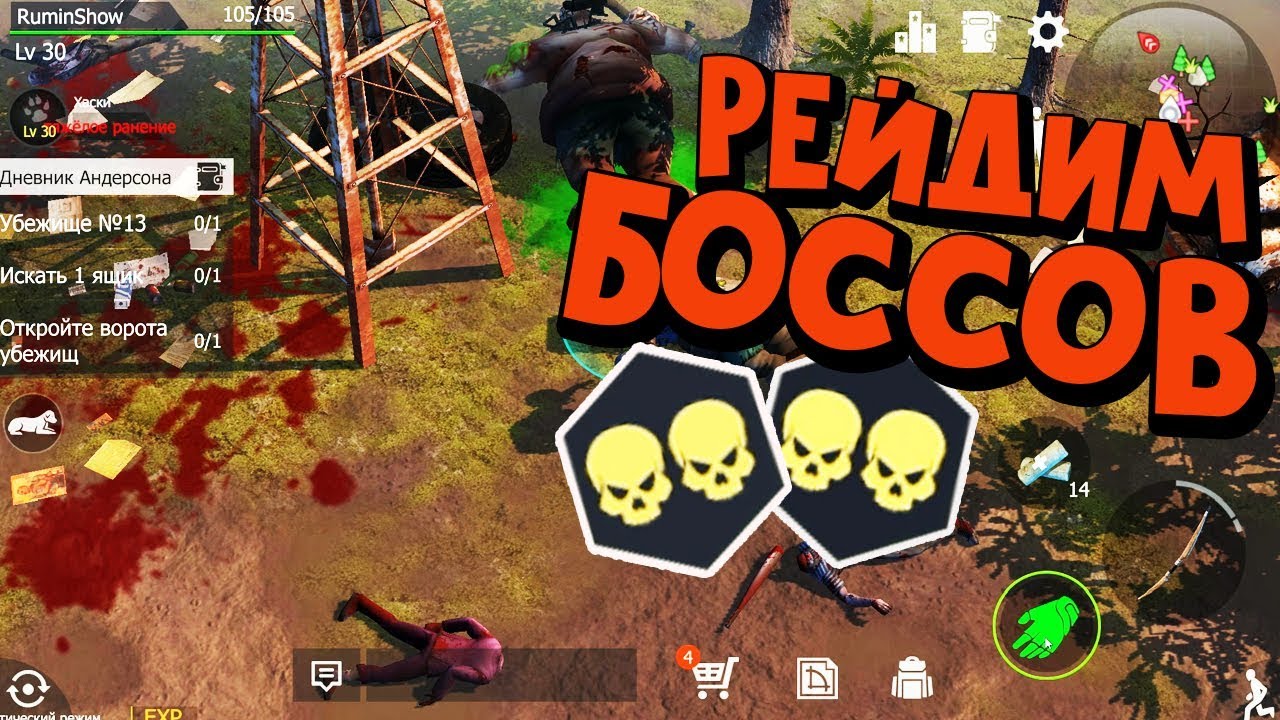 Zombie wasteland survival mod apk - hunterfad