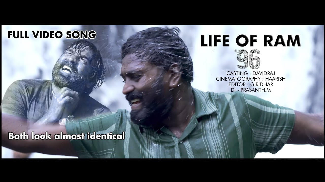 LIFE OF RAM #vijaysethupathi #96moviesongs #coimbatore - YouTube