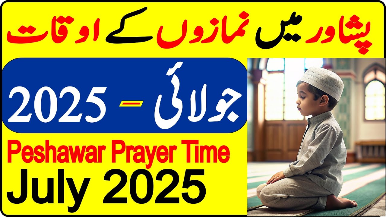 Peshawar Prayer Time Today | Peshawar Namaz Time Today | Peshawar Azan ...