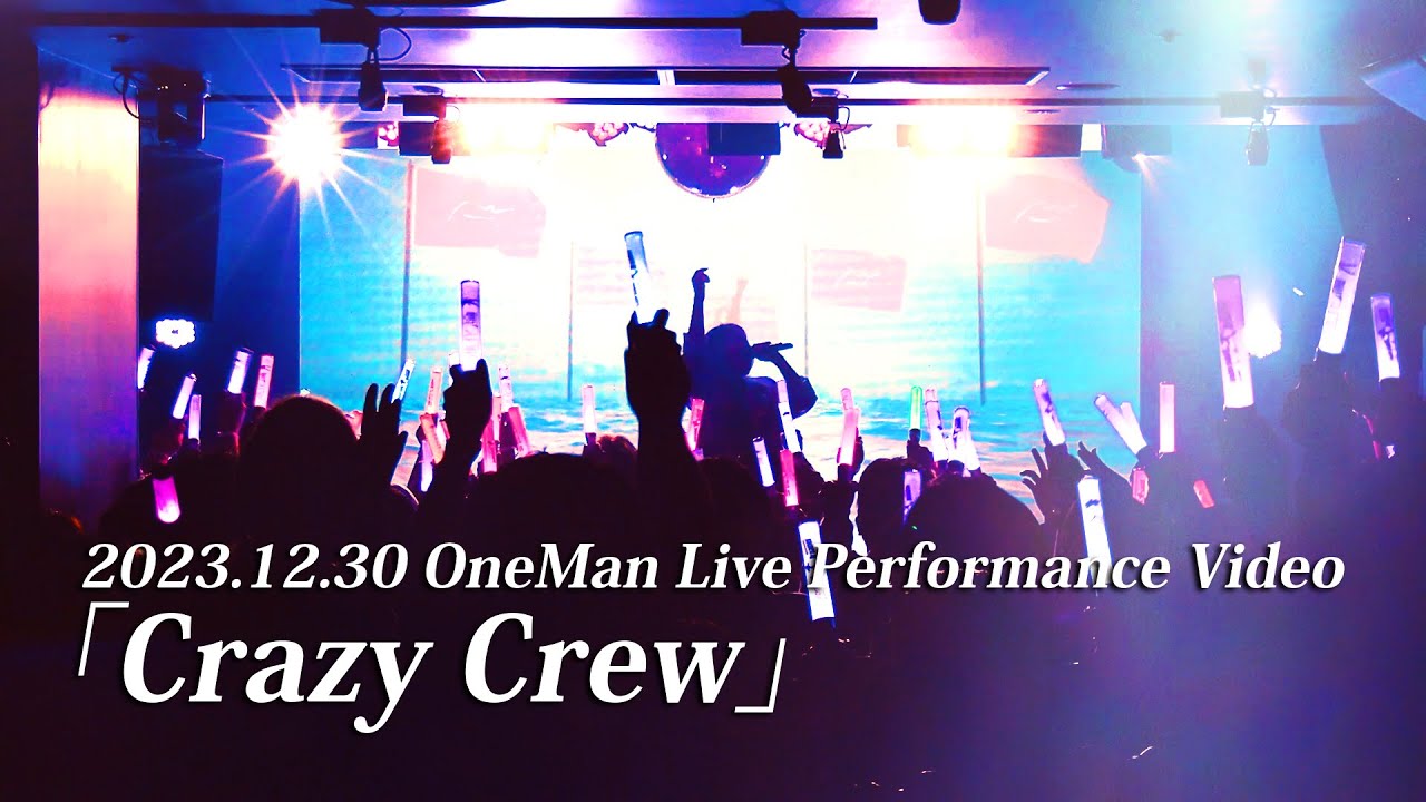 奏みみ『Crazy Crew』／Official Live Performance Video - YouTube