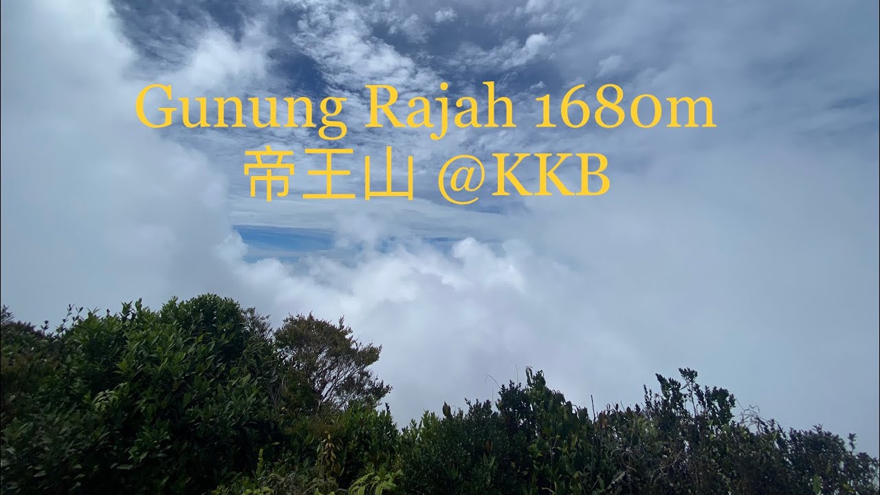 Gunung Rajah 帝王山 @KKB - YouTube