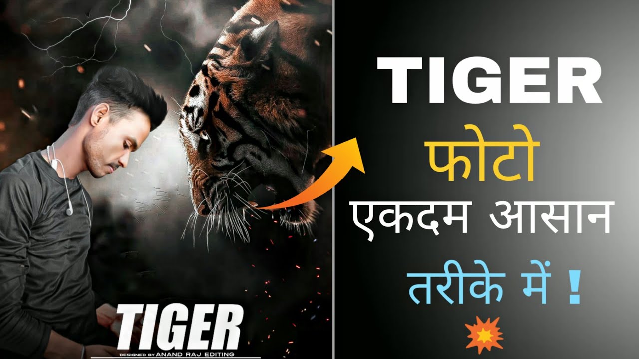 Tiger Manipulation Photo Editing || Tiger Editing Picsart || Anand Raj ...