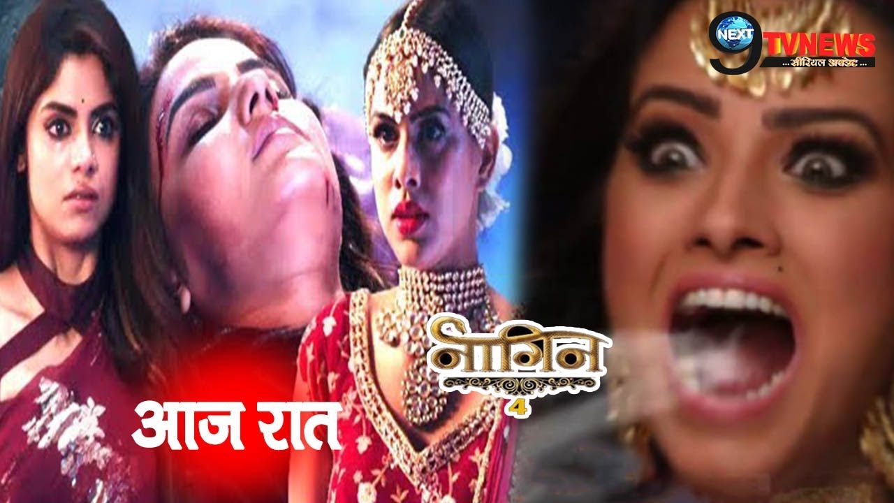 NAAGIN 4 ||26th JANUARY 2020|| Colors TV Serial| 14th Episode|| Full ...