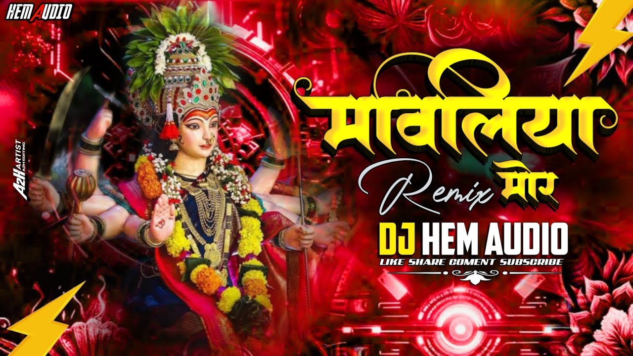 Mavaliya | मावलिया | Dj Hem audio| Cg Dj SONG | Bass Mix | Sound Check ...