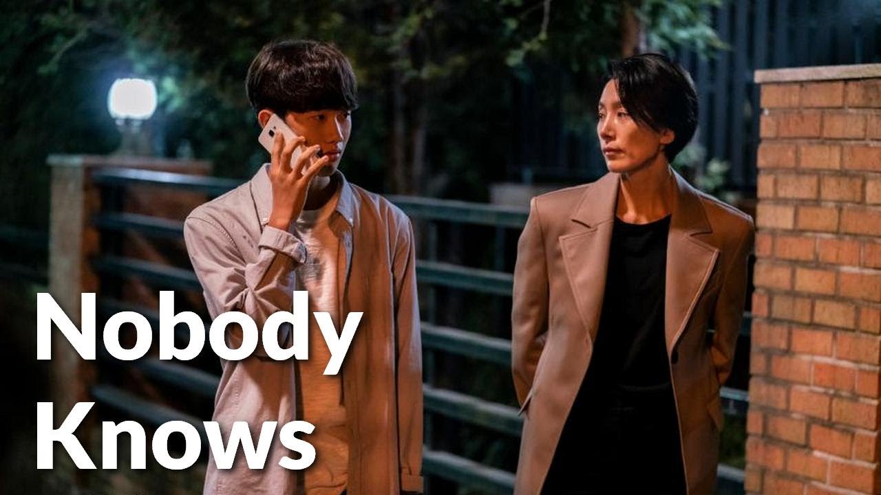 Nobody Knows Soundtrack Tracklist - 아무도 모른다 | Kim Seo-hyung, Ryu Deok ...