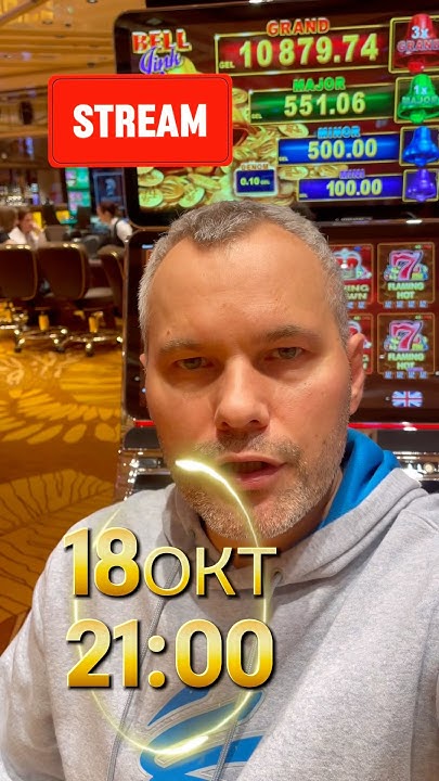 Прямой эфир. 18ОКТ 21:00 НовоПокер - YouTube