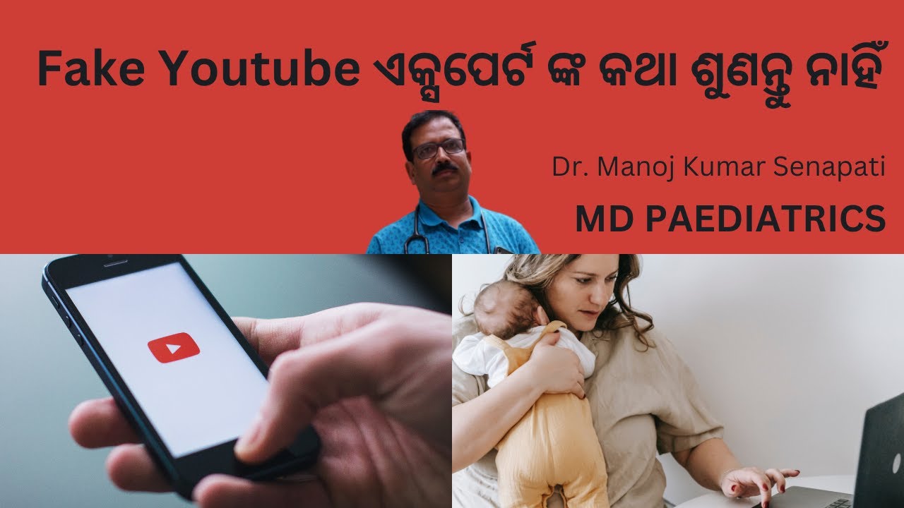 Don't experiment on your baby. - YouTube