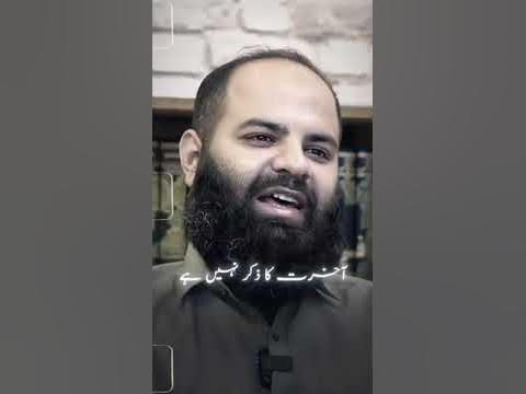 Eshal Shaikh - YouTube