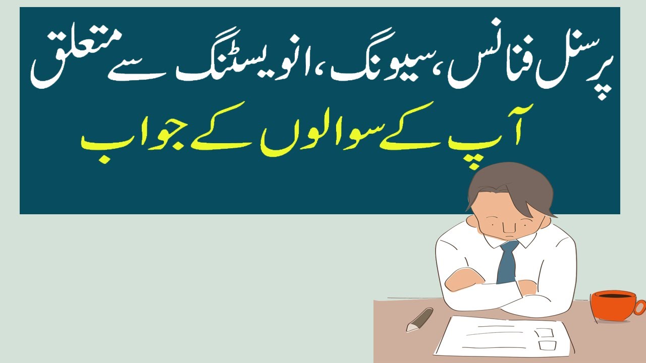 Personal Finance, Stock Market, Saving & Investing Q&A | Answers to ...