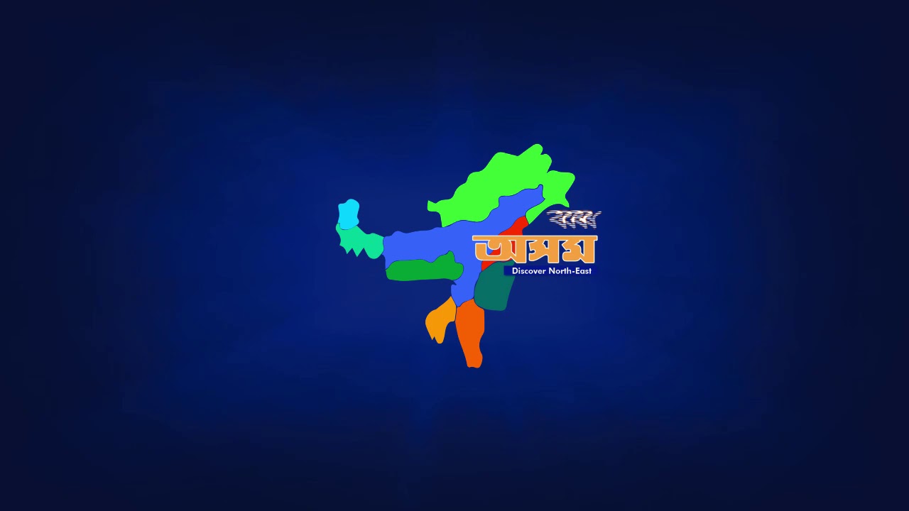 Bor Assam Intro Video - YouTube