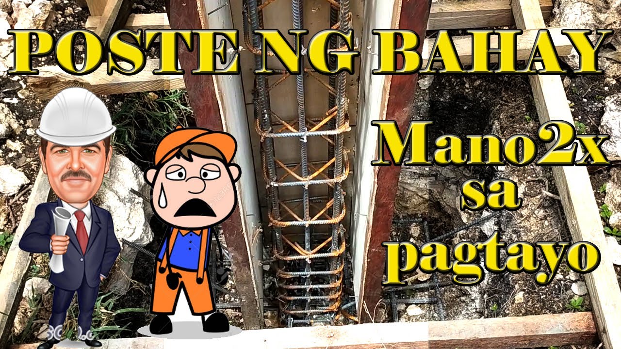 MANO-MANO SA PAGPAPATAYO NG MGA BAKAL SA POSTE NG BAHAY # ...