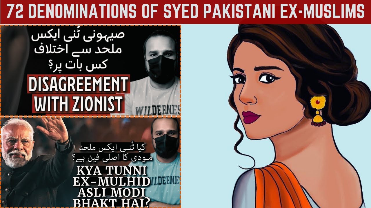 The Triumph of Pluralism: The Clash of Ghalib Kamal and Harris Sultan ...