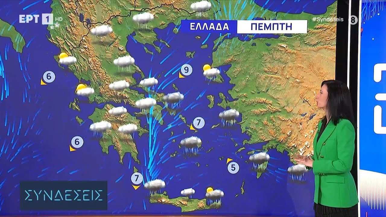 Καιρός: Χειμωνιάτικα Χριστούγεννα με βροχές, χιόνια στα ορεινά και ...