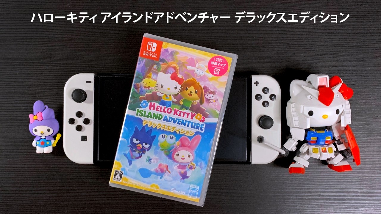 Hello Kitty Island Adventure Deluxe Edition Unboxing (Nintendo Switch ...