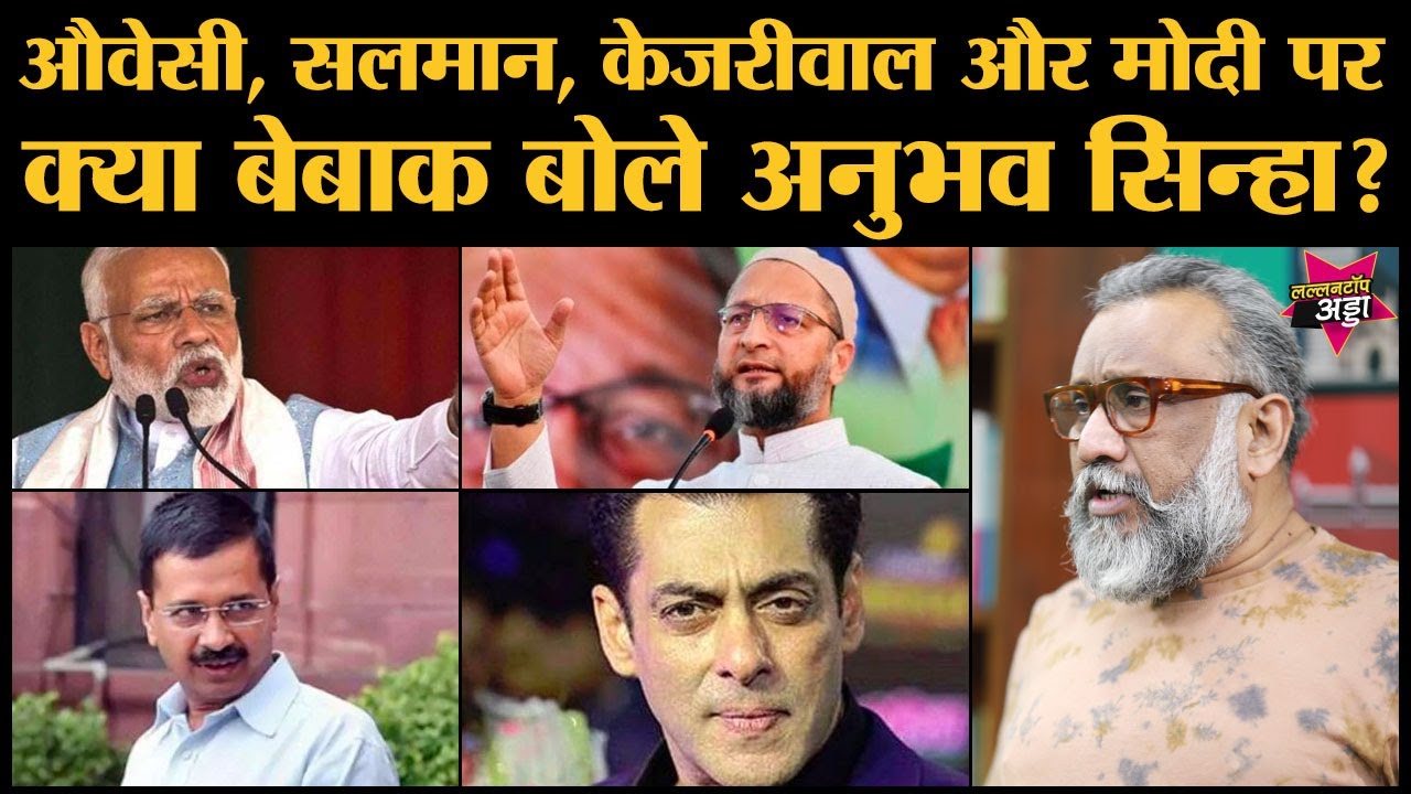 Anubhav Sinha on Salman Khan, Asaduddin Owaisi, PM Modi & Arvind ...