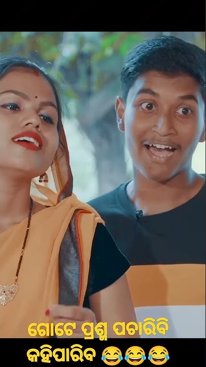 Raju das comedy 😂 | sahoo variety store 5 😂 - YouTube