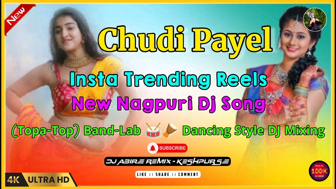 Chudi Payel।। Insta Trending Reels ।। New Nagpuri Song & (Band-Lab) 🥁🪘 ...