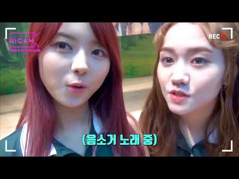 PRISTIN- HICAM Ep 3 Türkçe Altyazılı