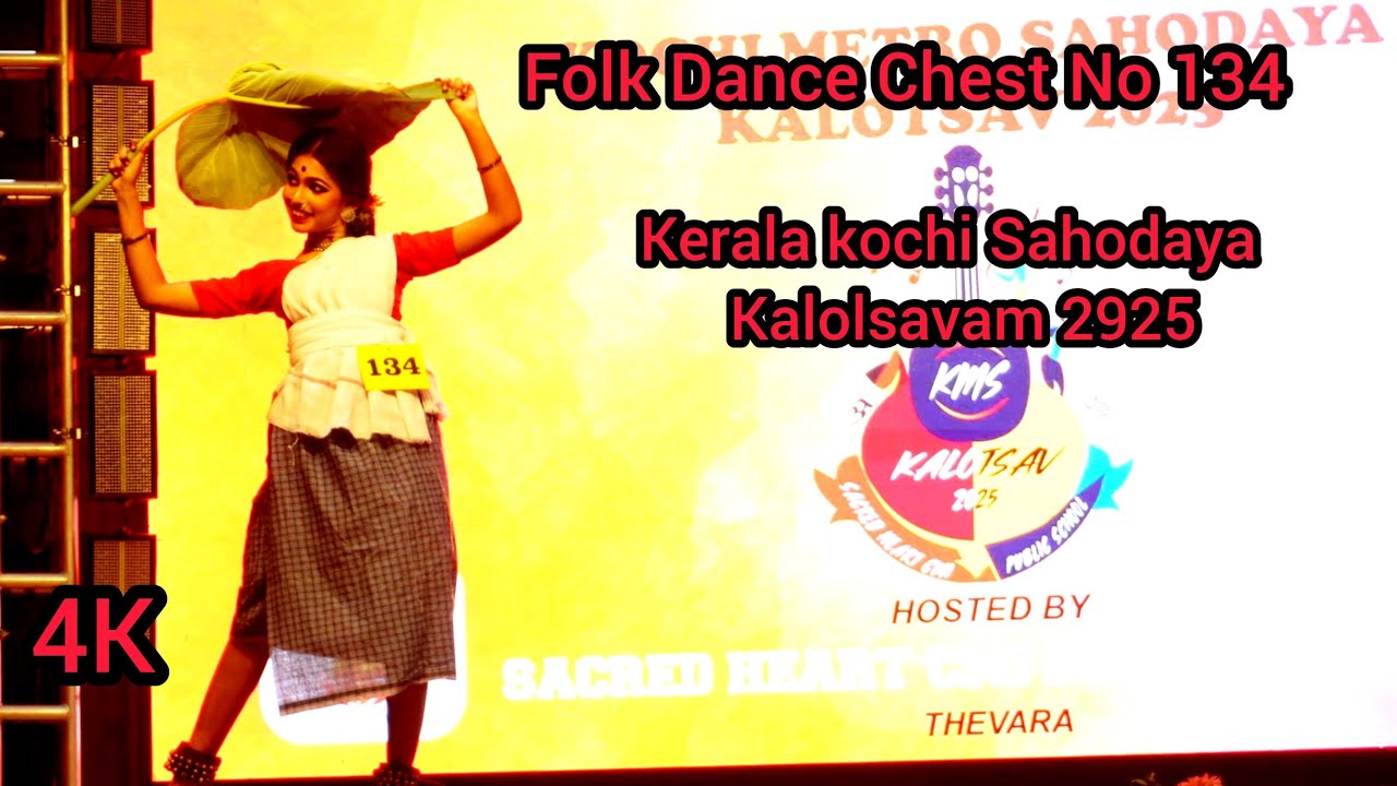Sahodaya CBSE Kalolsavam Kochi | Folk dance HS | Chest No 134 | നാടോടി ...