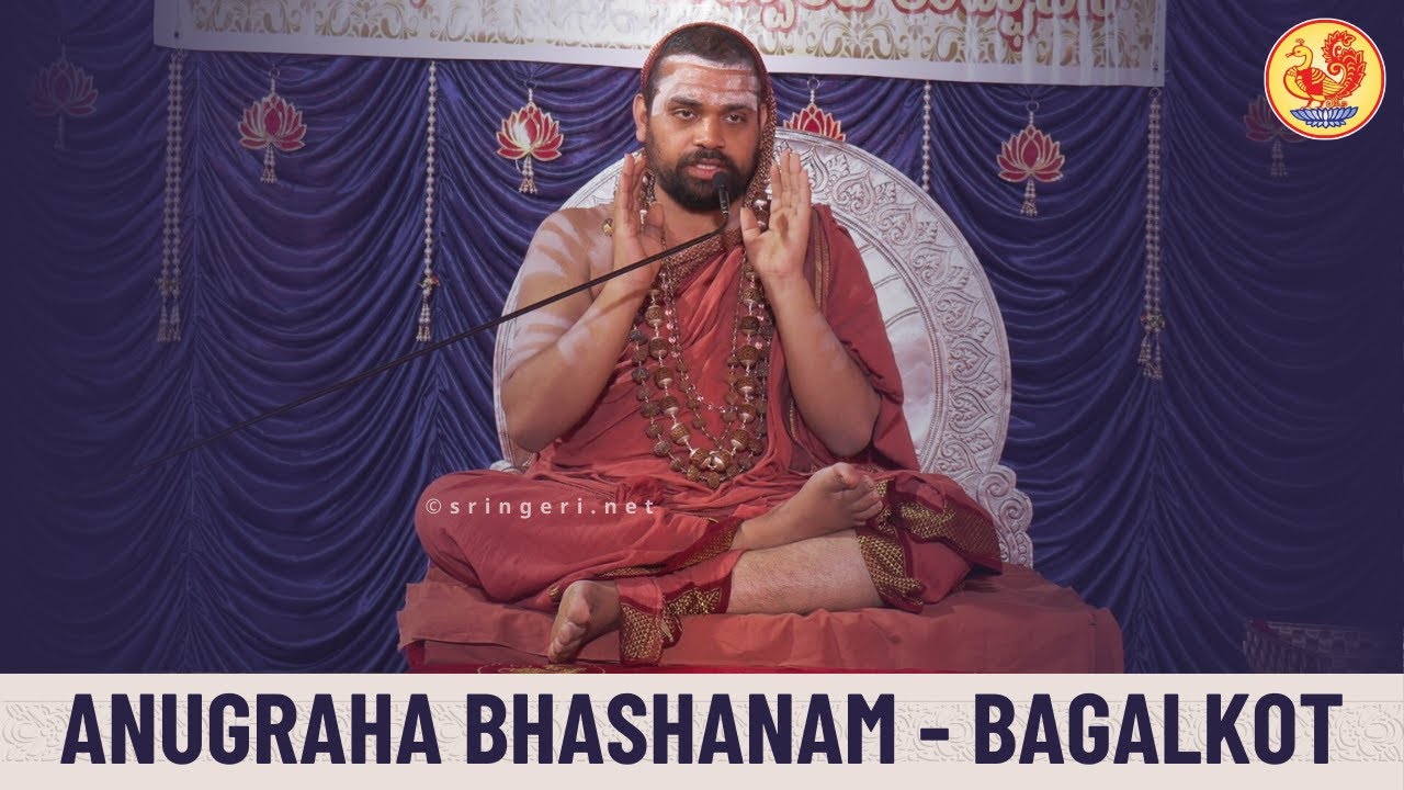 Bagalkot Sri Sringeri Shankara Math | Anugraha Bhashanam | Sringeri ...