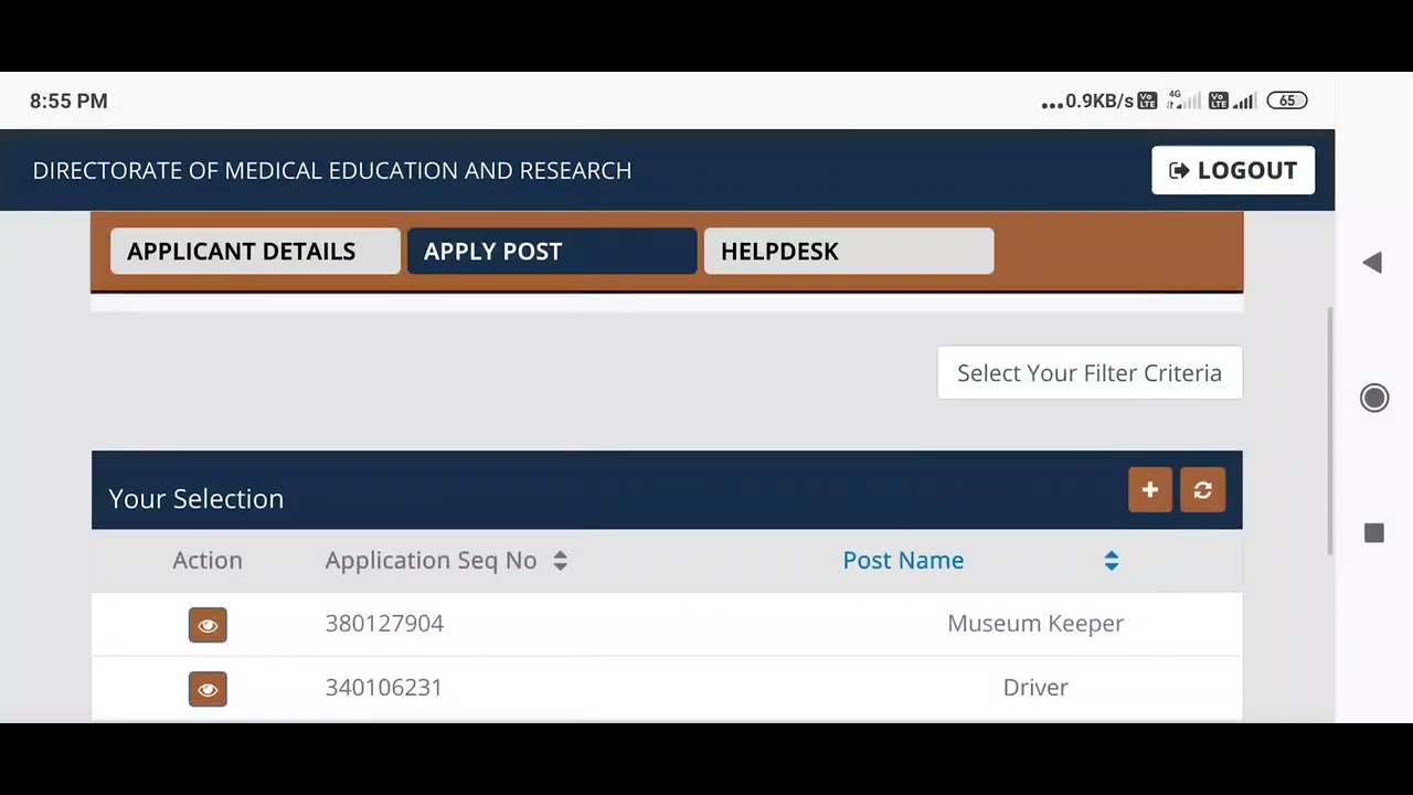 DMER Admit CARD संग्रहपाल #dmer #museumkeeper #admitcard #hallticket # ...