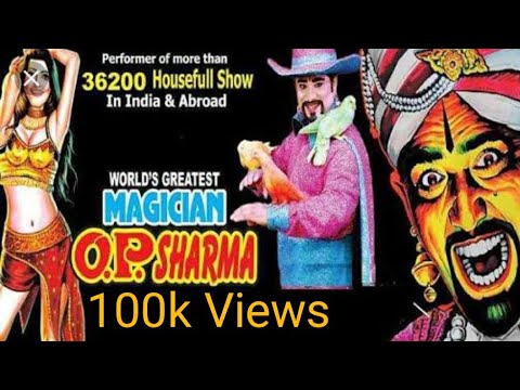 The famous Magician O.P Sharma full video 2018 || LATEST|| - YouTube